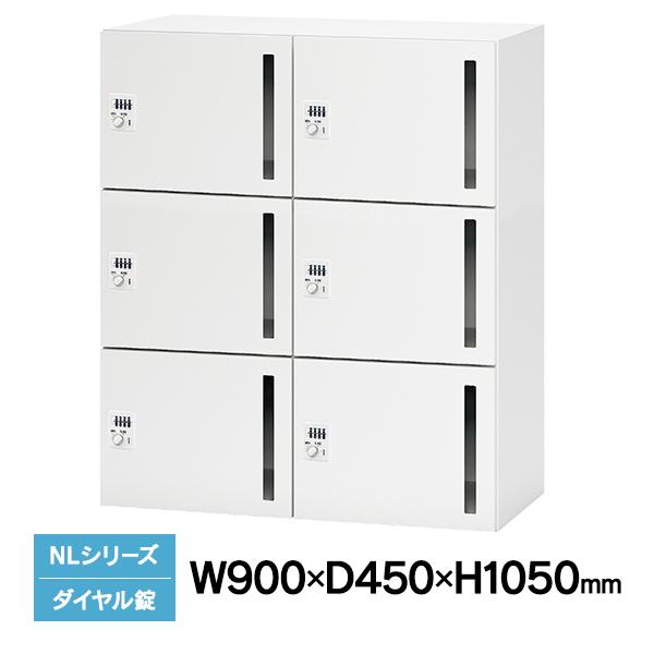 【発売日：2022年09月09日】■NLシリーズ パーソナルロッカー 6人用（2列3段）【商品説明】多様化するワークプレイスの収納問題を効率よく解決してくれるNLシリーズ／6人用（2列3段）ダイヤル錠。変化するオフィス環境に対応する、センタ...