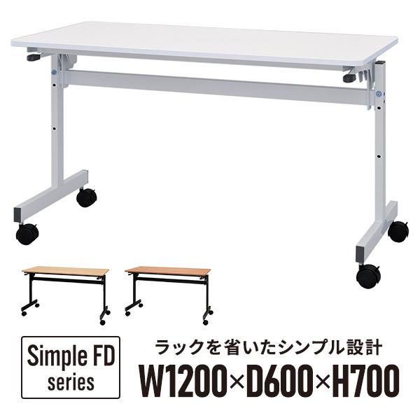 【発売日：2022年11月15日】■R.F.YAMAKAWA シンプルフォールディングテーブルIII【商品説明】セミナールームや会議室、教室に欠かせないフォールディングテーブル。天板折りたたみ式でスタック収納が可能です。棚やフックを省いたシ...