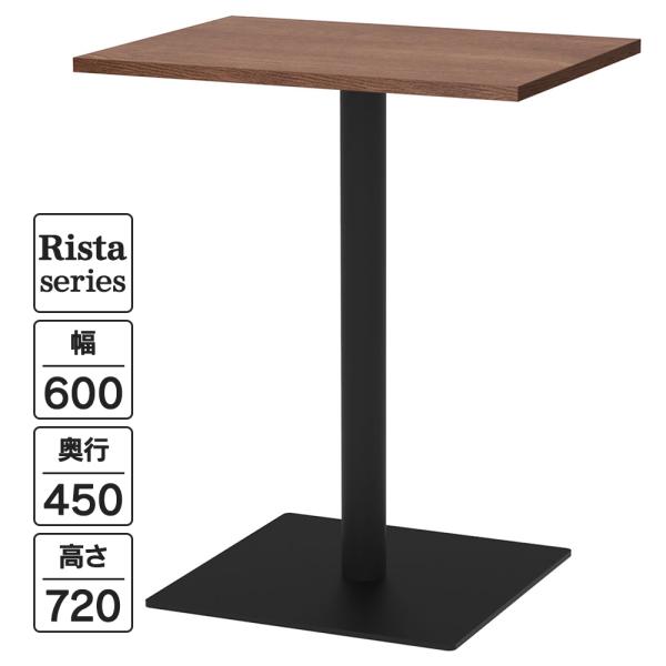 【発売日：2024年05月01日】【商品説明】豊富なサイズ展開とカラーバリエーションを誇るリスタシリーズのカフェテーブル。オフィスや教育施設のカフェスペースや休憩室、待合スペースやラウンジ等、さまざまなシーンでご使用いただけます。円形天板を...