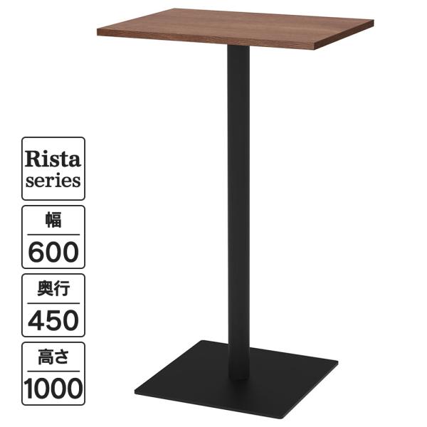 【発売日：2024年05月02日】【商品説明】豊富なサイズ展開とカラーバリエーションを誇るリスタシリーズのカフェテーブル。オフィスや教育施設のカフェスペースや休憩室、待合スペースやラウンジ等、さまざまなシーンでご使用いただけます。円形天板を...