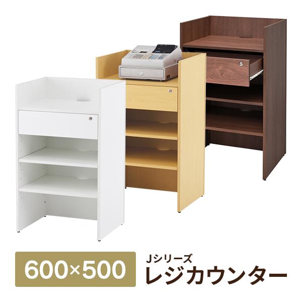 アール・エフ・ヤマカワ 消毒・水拭きOK!レジカウンターII アール・エフ・ヤマカワ 消毒・水拭きOK!レジカウンターII