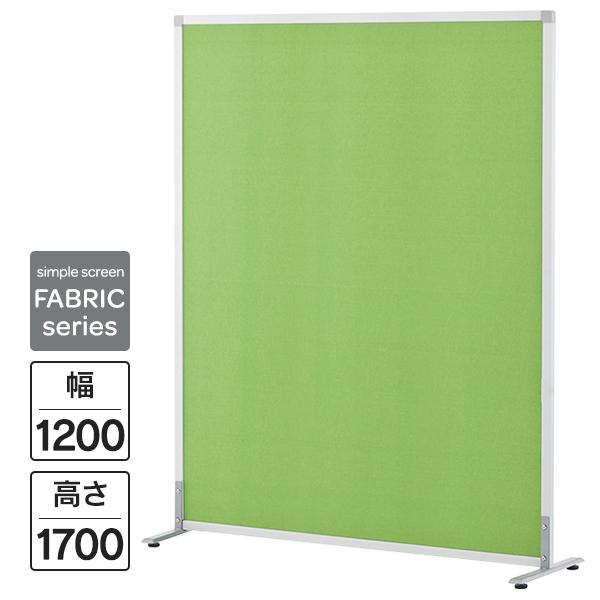 置くだけで手軽に仕切れるシンプルスクリーンハイW1200アジャスター仕様。高さ1700mm、幅1200mmのハイワイドタイプは少ない枚数で効率よく仕切れます。芯材を旧タイプで使用していた木質ボードから押出発泡ポリスチレンフォーム(＊)へと変...