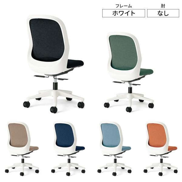 PLUS（プラス）の多機能でコンパクトなメッシュのオフィスチェア、Fita2（フィータ2）。こちらはホワイトフレーム/肘なしタイプです。限られたスペースでも邪魔にならず、快適なロッキング機能で疲労を軽減◎あらゆる環境に適応するデザインと快適...