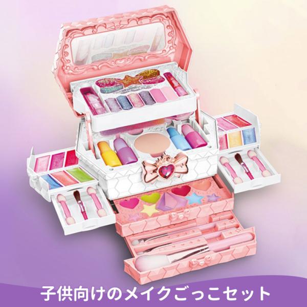 商品詳細:キーワード:メイクセット おもちゃ お化粧セット コスメセット キッズメイク 女の子 ごっこ遊び クリスマスプレゼント キッズコスメ 小学生 ドレッサー クリスマス プレゼント 爆買対象年齢:3歳以上お姫様の夢 子供の化粧ボックス...