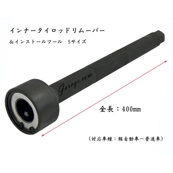 SST工具です。■特長・アクスルジョイントの迅速かつプロフェッショナルな交換が可能・ジョイントヘッドを自動でクランプ・オープン構造により、長いタイロッドの取り付けも簡単・作業時間を最大3時間短縮使用方法の動画はこちら：https://www...