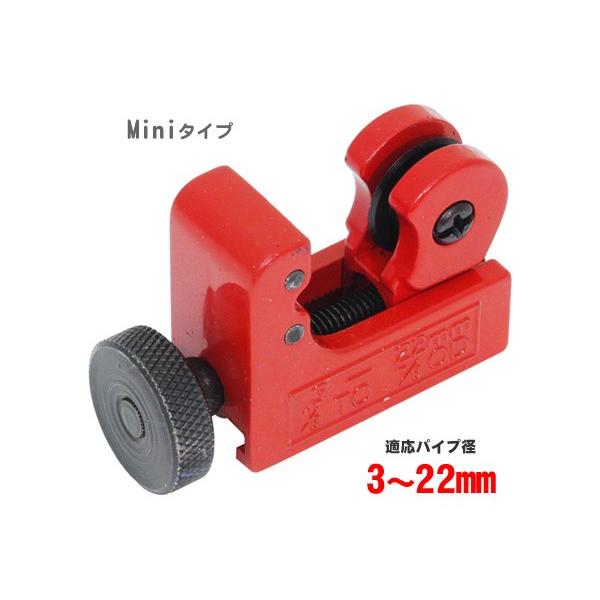 アルミや銅、鉄やステンレスパイプも美しく切断できますので、空調機器、油圧機器＆ブレーキパイプ加工時などの配管作業にもちろん、DIY作業の棚や物干竿など好みのサイズにカットできます＠自転車のハンドルバーカットにも使用可能です使用方法はとてもか...