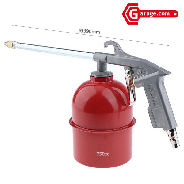 タンクに中性洗剤を入れて、エアーを利用して洗浄作業に使用するエアー洗浄ガンです。 商品仕様 全長：390mm　　 ノズル長さ：250cm タンク：750cc 空気消費量：100リットル/min 使用空気圧：6kg/cm2  重量：560g※...