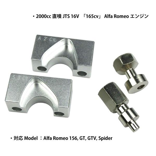 『アルファロメオ修理工場様』必須！SSTのご紹介です。タイベル交換などに使う際の工具です。タイミングベルト交換はこれが無くては始まりません！カムを正規の位置でストップさせます。アルファ系のカムシャフトプーリーにはタイミング合いマークがありま...