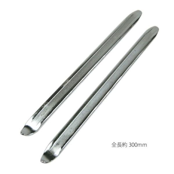 バイク＆軽自動車のタイヤ交換にちょうどいいサイズのタイヤレバーです 仕　様 全 長： 12インチ（約300mm）　　 幅   ： 19mm　 厚み ： 6.0mm 材 質： クロームバナジウム鋼　 重 量： 400g（2本） セット内容：タ...