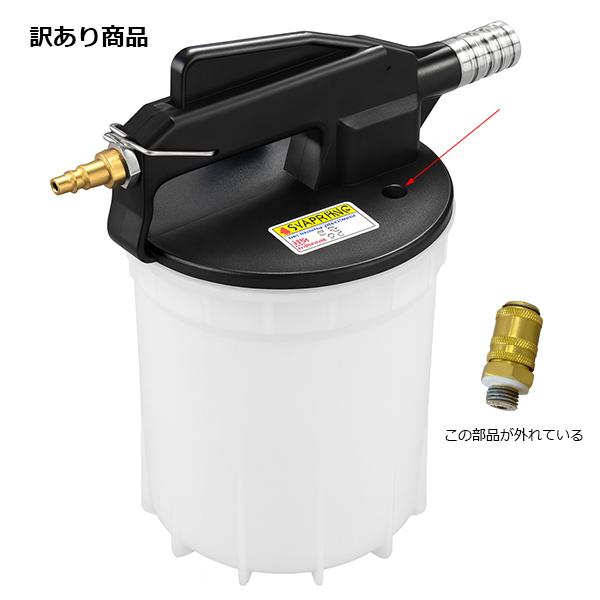 未使用品ですが、画像のとおりナットが外れており、タンクの中に落ちている状態です。そのため、ジャンク品扱いとしての出品となります。パーツ取りなどにご活用いただければ幸いです。出品内容は本体および画像に写っているパーツのみとなります。掲載画像が...