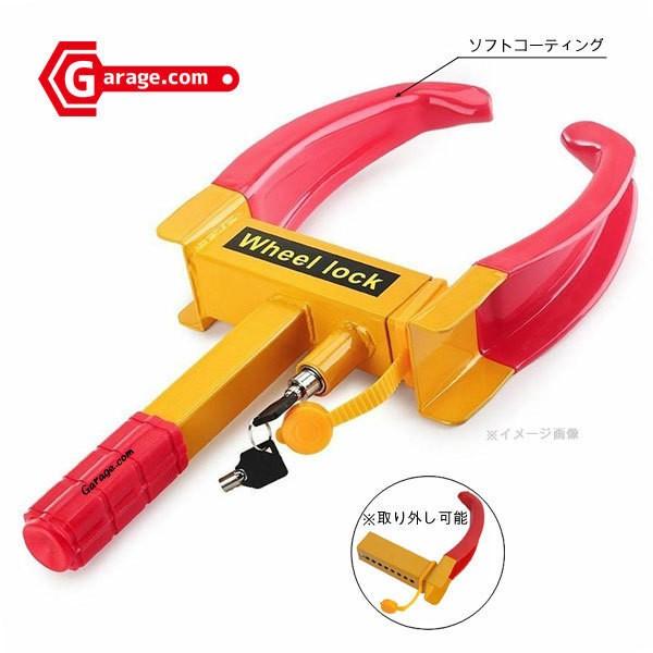 普通乗用車、軽乗用車、スポーツ用車輌、バン、4WD、トラック、キャンピングカー、トレーラー、バイク、ボート用トレーラーなど、サイズさえ合えばロック可能です。動かす前に一目でわかる目立ちやすいカラーリングも特徴の一つ。また、タイヤやリムを傷付...