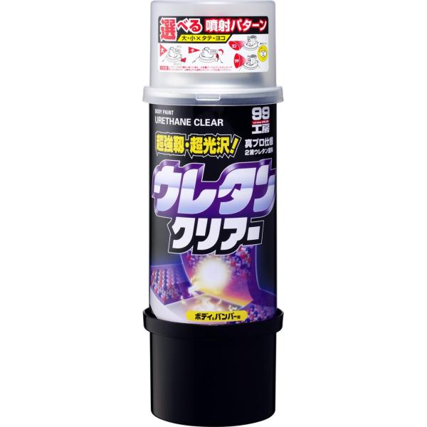 一般向けの2Kウレタン塗料。2液性ならではの塗膜の厚さ、滑らかさ、美しさ。そして、ガソリンにも溶けない強靱なコーティング塗膜性能で、ボデーペンの美しい色合いを何倍にも引き立て持続させます。■商品の使い方※マスクをして蒸気やガスを吸い込まない...