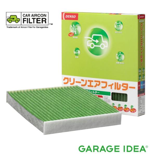 商品名：DENSOカーエアコン用フィルタークリーンエアフィルターDCC5002インプレッサ等適合メーカー名：DENSO(デンソー)品番：DCC5002（014535-1100）交換目安：1年に1回または走行10,000km毎交換方法：車種ご...