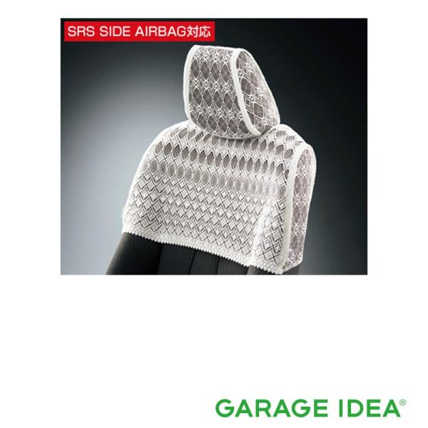 商品名：トヨタクラウン純正アクセサリーハーフシートカバー（エクセレントタイプ）1台分ブランド名：トヨタTOYOTA純正品番：08225-30A21商品説明：繊細な幾何学模様が美しい手編み風のケミカルレース。材質：ポリエステル※SRSサイドエ...