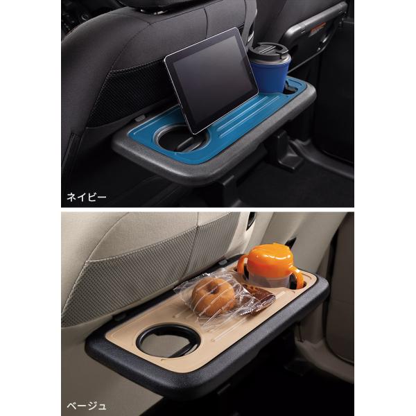 商品名：三菱 ek スペース 純正アクセサリーシートバックテーブルマット ブランド名：三菱 MITSUBISHI  純正品番：ベージュ/MZ527409ネイビー/MZ527414 【適用車種(車両型式・年式)】三菱 ek SPACE(ek ...