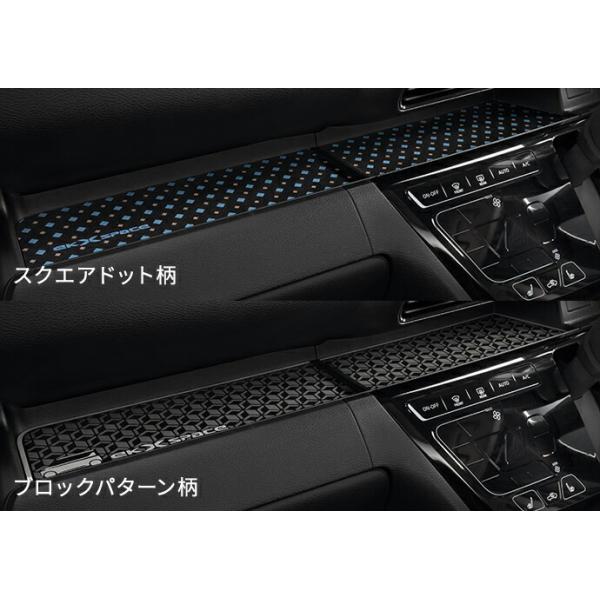 商品名：三菱 ek X スペース 純正アクセサリーインパネトレイマット ブランド名：三菱 MITSUBISHI  純正品番：スクエアドット柄/MZ527621ブロックパターン柄/MZ527622 【適用車種(車両型式・年式)】三菱 ek X...