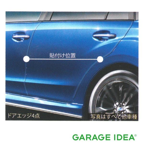 商品名：スバル フォレスター 純正アクセサリー SAAプロテクションフィルム　ドアエッジ４点  ブランド名：スバル SUBARU    純正品番：SAA3340020  商品説明：乗り降りで傷付けやすいドアエッジをガード。車体の飛石ガードに...