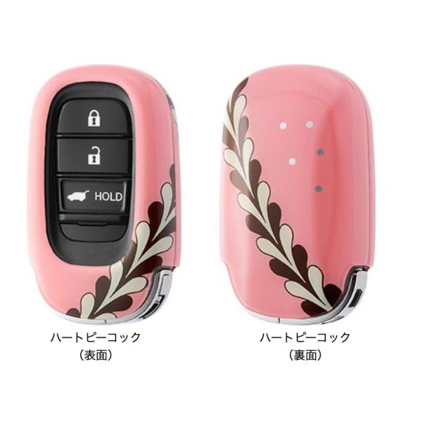 商品名：ホンダ フリード 純正アクセサリーキーカバー 樹脂製 スタンダード ブランド名：ホンダ HONDA  品番：ハートピーコック/08F44-PM4-010Aくつしたねこ/08F44-PM4-020Aラテフラワー/08F44-PM4-0...