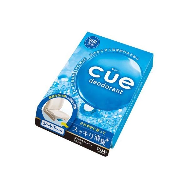 ほのかに甘く清潔感のある香りキューシリーズにシート下タイプが登場！気になるニオイを消臭し、さわやかな香りが車内に広がります。目立たず消臭できるシート下タイプ。