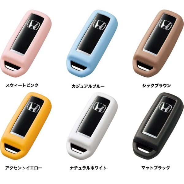 商品名：ホンダ N-ONE 純正アクセサリーキーカバー(シリコン製) ブランド名：ホンダ HONDA  純正品番：カジュアルブルー/08U08-E9Y-020シックブラウン/08U08-E9Y-030アクセントイエロー/08U08-E9Y-...