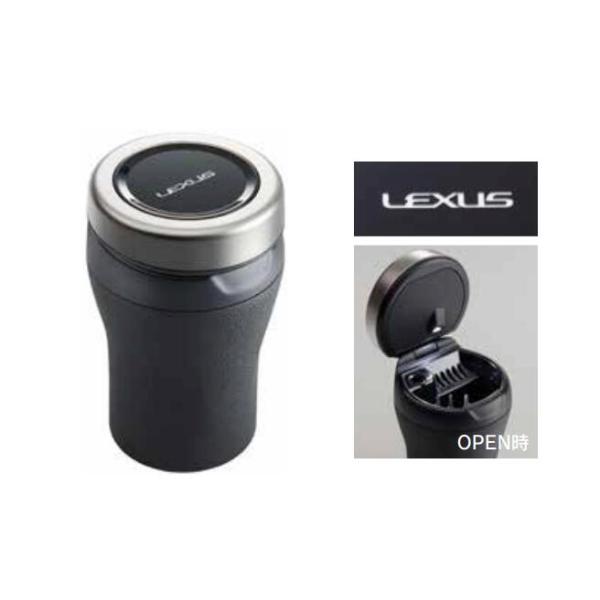 商品名：レクサス NX アクセサリー灰皿(プレミアム) ブランド名：レクサス LEXUS  品番：082B0-00080 商品説明：カップホルダーに装着して使用する、高級感漂う灰皿。機能性とデザイン性を兼ね備えたシンプルで美しいフォルム。L...