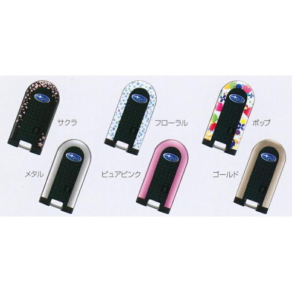 商品名：スバル プレオプラス 純正アクセサリーキーカバー ブランド名：スバル SUBARU  純正品番：サクラ/R0047K6000フローラル/R0047K6001ポップ/R0047K6002メタル/R0047K6003ピュアピンク/R00...