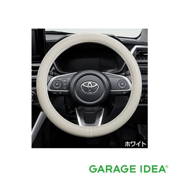 商品名：トヨタ ライズ 純正アクセサリー ステアリングカバー　ホワイト ブランド名：トヨタ TOYOTA  純正品番：08460-B2000 商品説明： 色：ホワイト  【適用車種(車両型式・年式)】トヨタ RAIZE（ライズ）（A200A...
