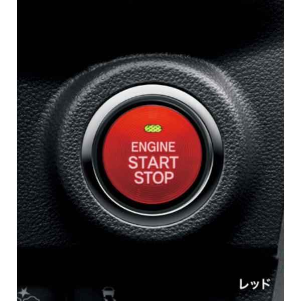 商品名：スバル REX 純正アクセサリースタートボタンカバー ブランド名：スバル SUBARU  純正品番：レッド/08161F2002ブルー/08161F2003 商品説明：目を惹くワンポイント。※貼付タイプ【適用車種（車両型式）】【適用...