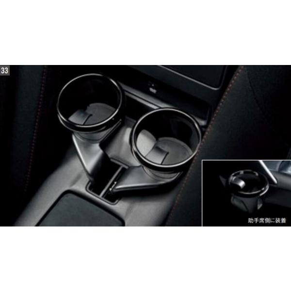 　                商品名：マツダ ロードスター 純正アクセサリー脱着式カップホルダー ブランド名：マツダ MAZDA  純正品番：右側/N2436439XA02左側/N2476439XA02 商品説明：追加用の脱着式カップホ...