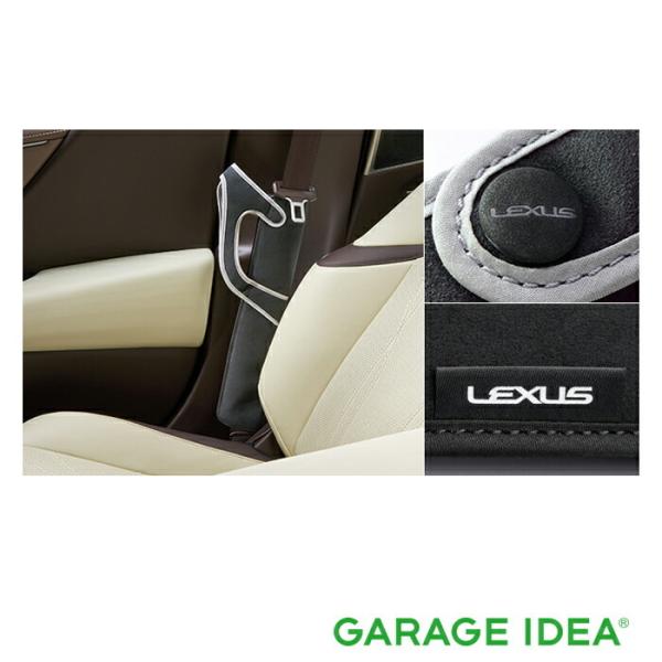 商品名：レクサス UX300e 純正アクセサリー シートベルトパッド ブランド名：レクサス LEXUS  純正品番：0822C-00030 商品説明：シートベルトにシートベルトパッドを装着して使用。LEXUSロゴをさりげなくあしらったデザイ...
