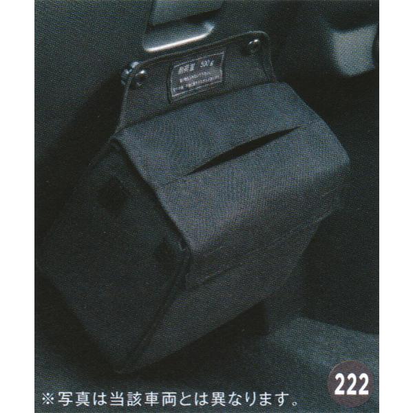 商品名：ダイハツ WAKE 純正アクセサリー クリーンポケット   ブランド名：ダイハツ DAIHATSU   純正品番：08255-K2016  適用車種(車両型式・年式)： ダイハツ WAKE 2WD (LA700S) ダイハツ WAK...