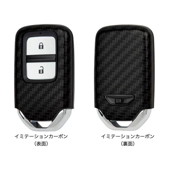 商品名：WR-V アクセサリーキーカバー(デラックス)樹脂製 ブランド名：ホンダ HONDA  品番：イミテーションカーボン/08F44-PM4-A90Eメッシュメタル/08F44-PM4-AD0Bアンティーク/08F44-PM4-AE0B...