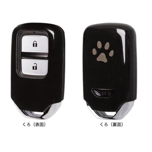 商品名：WR-V アクセサリーペットキーカバー(肉球) ブランド名：ホンダ HONDA  品番：くろ/08Z41-E9G-010Cしば/08Z41-E9G-020Cしろ/08Z41-E9G-030C 商品説明：本体：樹脂製肉球部：シリコン製...