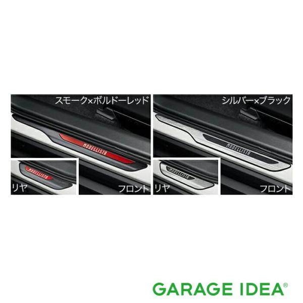 商品名：トヨタ ヤリスクロス 純正アクセサリー【モデリスタ】スカッフプレート ブランド名：トヨタ TOYOTA  純正品番：シルバーXブラック/MSD51-52003スモークXボルドーレッド/MSD51-52004 【適用車種(車両型式・年...