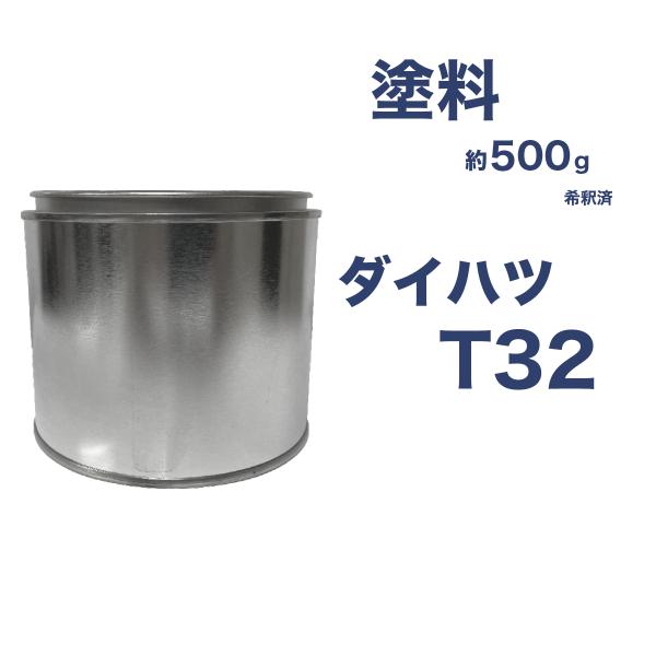 車用希釈済み塗料容量：0.5kg●塗料はISAMUアクロベース、１液ベースコートです。　仕上げに必ずクリアー塗装をして下さい。●希釈済みのため、そのままエアーガンに入れてすぐに塗装することができます。【希釈比率（500gの場合）】・メタリッ...
