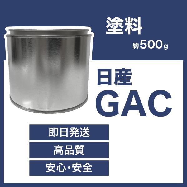 車用希釈済み塗料容量：0.5kg●塗料はISAMUアクロベース、１液ベースコートです。　仕上げに必ずクリアー塗装をして下さい。●希釈済みのため、そのままエアーガンに入れてすぐに塗装することができます。【希釈比率（500gの場合）】・メタリッ...