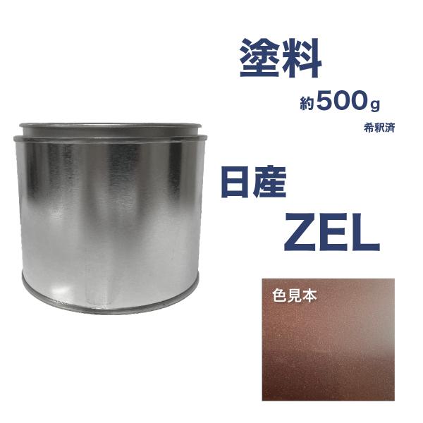車用希釈済み塗料  容量：0.5kg●塗料はISAMUアクロベース、１液ベースコートです。　仕上げに必ずクリアー塗装をして下さい。●希釈済みのため、そのままエアーガンに入れてすぐに塗装することができます。【希釈比率（500gの場合）】・メタ...