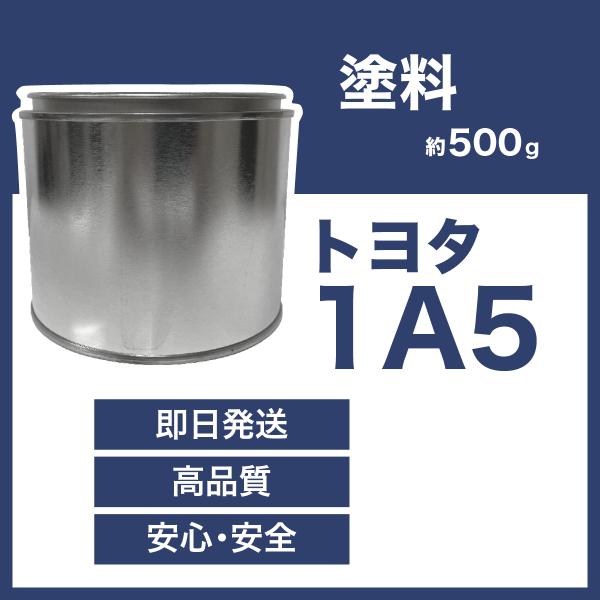 車用希釈済み塗料容量：0.5kg●塗料はISAMUアクロベース、１液ベースコートです。　仕上げに必ずクリアー塗装をして下さい。●希釈済みのため、そのままエアーガンに入れてすぐに塗装することができます。【希釈比率（500gの場合）】・メタリッ...