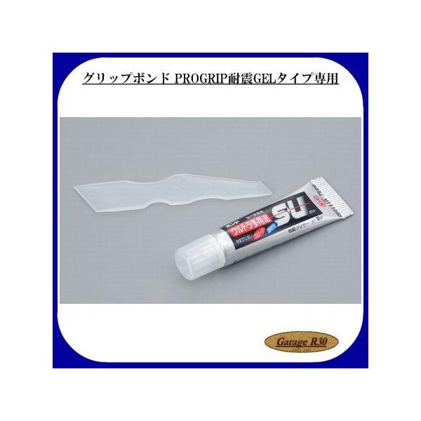 ■商品名　 ：グリップボンド PROGRIP耐震GELタイプ専用■メーカー ：デイトナ(DAYTONA) ■品番     ：63207【商品情報】■耐震GEL入りグリップ専用接着剤。10ml。PRO-GRIP　GEL専用のグリップボンド。グ...