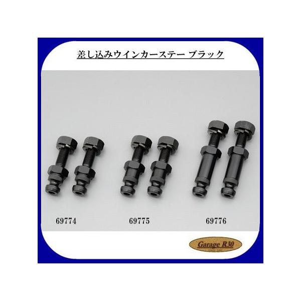 ■商品名　 ：差し込みウインカーステー ブラック　M10×30×26■メーカー ：デイトナ(DAYTONA) ■品番     ：96061　（旧品番：69775）【商品情報】■ステー差し込み式ウインカー対応のウインカーステー。ショートタイプ...