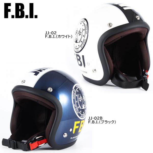 72JAM JET F.B.I. JJシリーズ●カラー●・JJ-02 パールゴールドホワイトベース　グロス仕上げ・JJ02B ブルーブラックベース　グロス仕上げ●内装すべてを丸洗い出来ます。●あご紐はワンタッチバックル採用。●付属品：スポン...