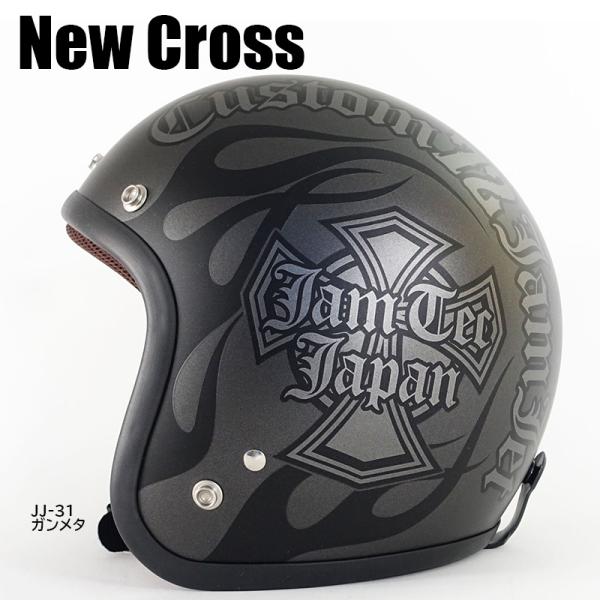 72JAM JET JJ-31 New Cross ニュークロス グレー ジェットヘルメット 72ジャムジェット スモールジェット JJ31 ジャムテックジャパン●カラー●・JJ-31  ガンメタ●ブラック+ガンメタ（マット仕上げ）●すごく...