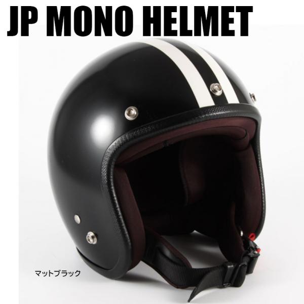 72JAM JET JP MONO HELMET BLACK HAWK マットブラック 72ジャムジェット スモールジェット JPBH-1 JPBH-1L ジャムテックジャパン●カラー●・セミグロスブラックベース●内装すべてを丸洗い出来ます...