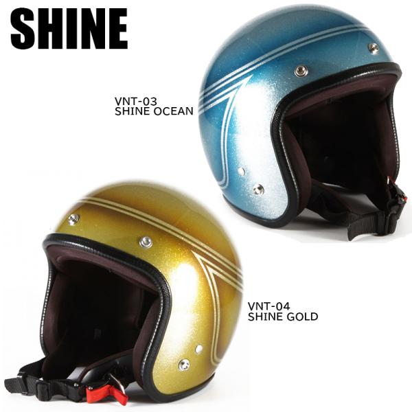 72JAM JET SHINE●カラー●・VNT-03 SHINE OCEAN ブルー　シルバーフレークベース・グロス仕上げ・VNT-04 SHINE GOLD ゴールド　シルバーフレークベース・グロス仕上げ70’sのチョッパー乗りたちが愛...