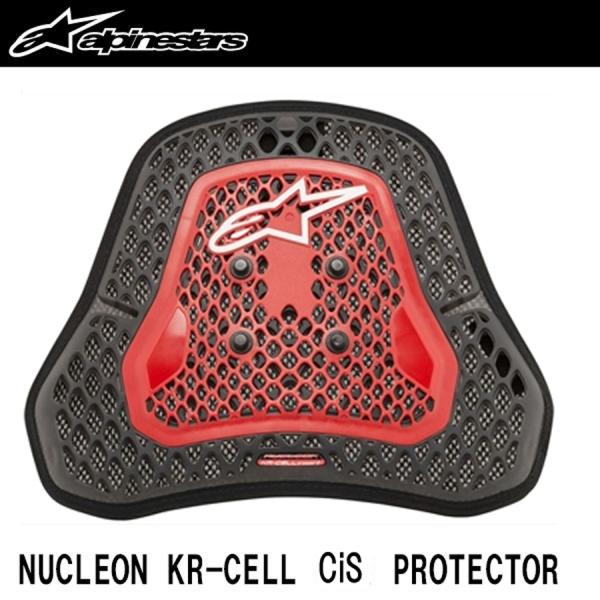 アルパインスターズ NUCLEON KR-CELL CiS PROTECTOR ニュークリオン ケーアールセル シーアイエス プロテクター チェスト alpinestars 胸部[003 TRANSPARENT SMOKE BLACK RE...