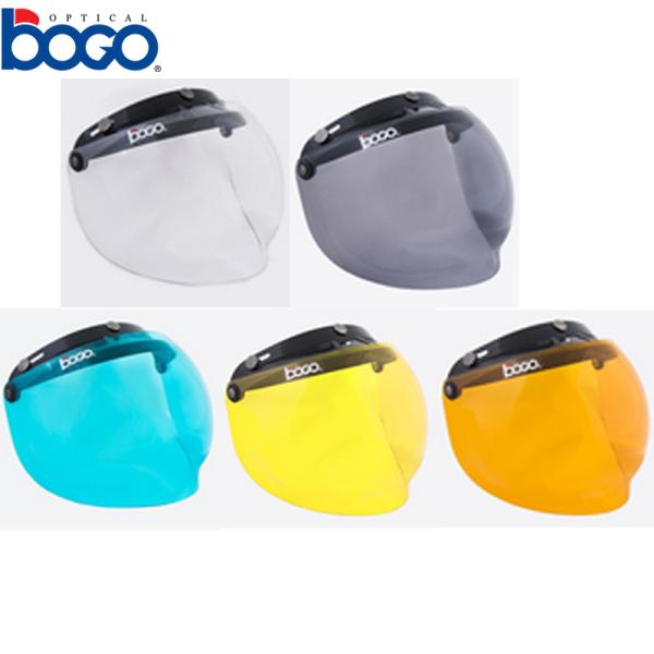 BOGO ヘルメットシールド ボゴバブルシールド フリップアップ 開閉式 ベース付き ジェットヘルメット用 BG09●カラー：クリア、スモーク、ターコイズ、オレンジ、イエロー●耐衝撃性に優れたエンジニアリングプラスチック「ポリカーボネート」...
