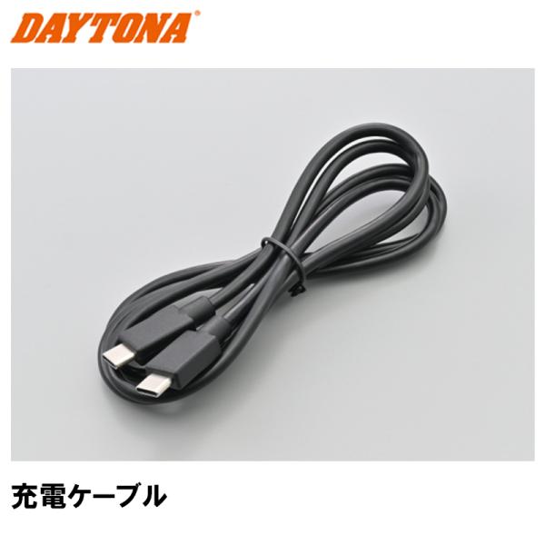 充電ケーブルバイク専用ドライブレコーダー「MiVue MP30GPS」 /「MiVue MP20」補修部品。■返品・交換：不可■掲載商品ですが、取り寄せ品もございますので、全てにおいて当店の在庫を表示しているものではありません。ご購入できて...