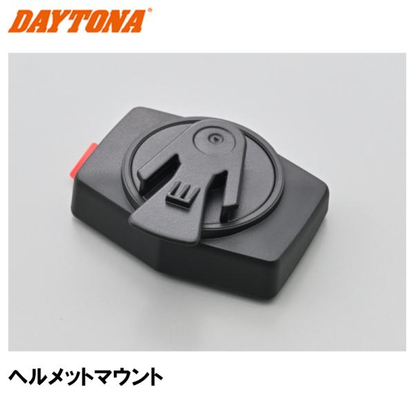 ヘルメットマウントバイク専用ドライブレコーダー「MiVue MP30GPS」 /「MiVue MP20」補修部品。■返品・交換：不可■掲載商品ですが、取り寄せ品もございますので、全てにおいて当店の在庫を表示しているものではありません。ご購入...