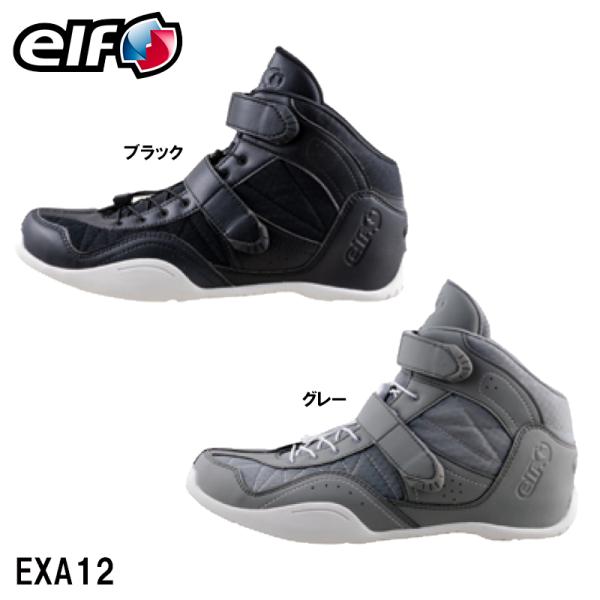 elf EXA 12（エルフ エクサ 12）品 番： EXA12カラー： ブラック、グレーサイズ： 23.0・24.0・25.0・25.5・26.0・26.5・27.0・28.0cmアッパー ： 人工皮革（Clarino）＋ポリエステル+合...