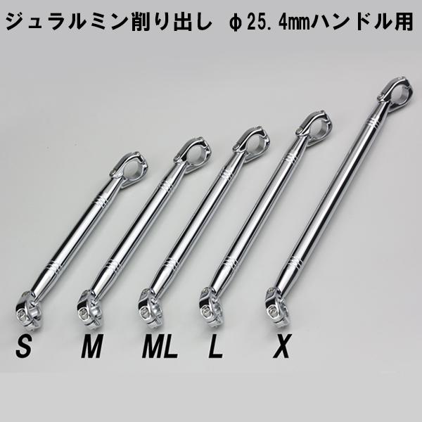 ■商品名　：ハンドルブレース 極太 （φ1インチハンドル用）　ブリッジバーφ22mm■品番　　：HB0711,HB0712,HB0713,HB0714,HB0715■メーカー：ハリケーン (HURRICANE)■カラー　：オールクロームメッ...